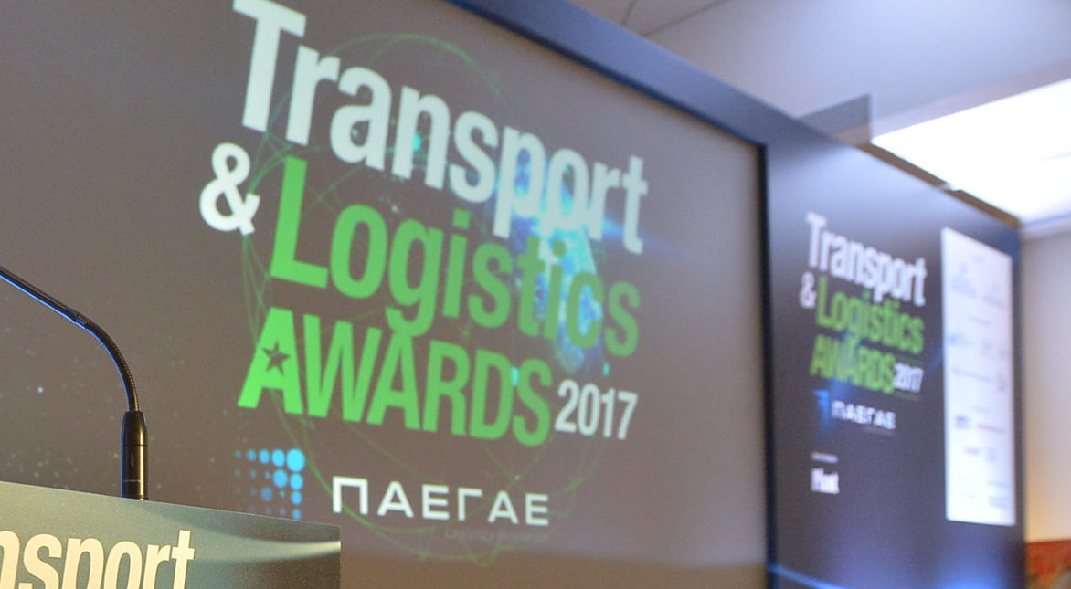 Τελετή Απονομής Transport & Logistics Awards 2017 - Delatolas Courier